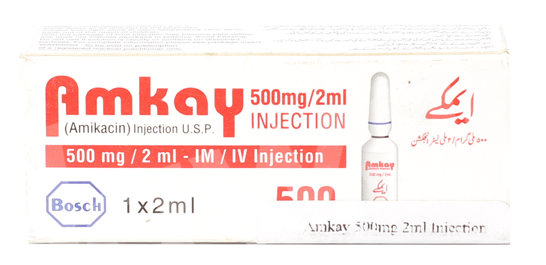 Amkay 500mg Inj.— Dawaai - Uses, Side Effect, Price In Pakistan