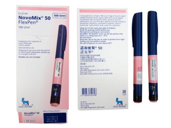 Novomix 100IU Inj.— Dawaai - Uses, Side Effect, Price In Pakistan