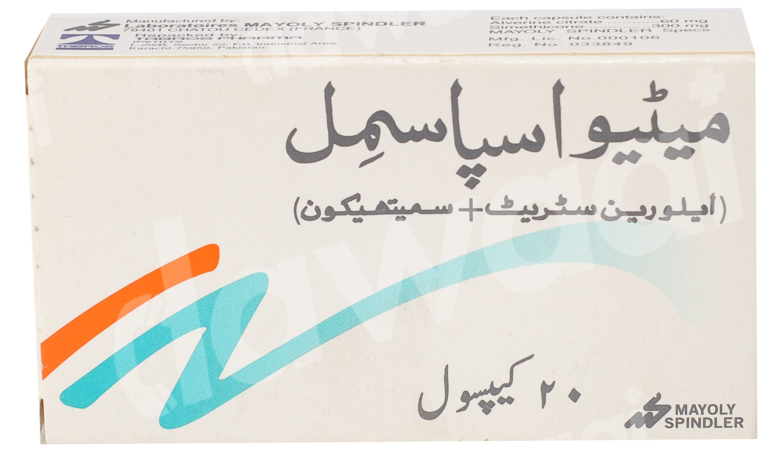 Meteospasmyl 60/300mg Tab.— Dawaai - Uses, Side Effect, Price In Pakistan