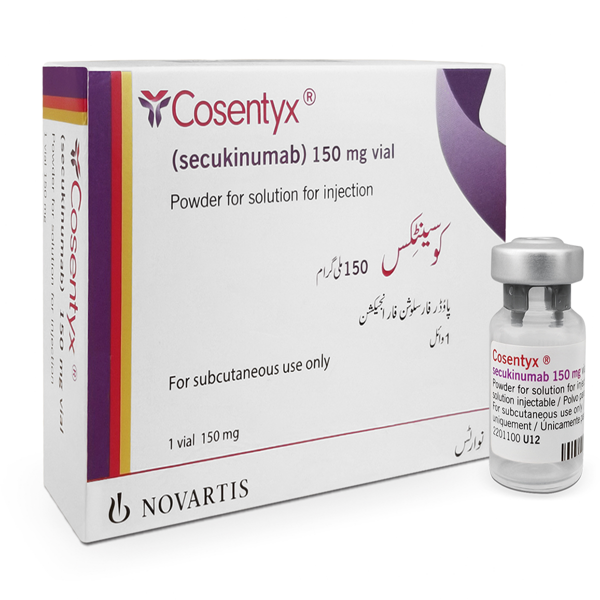 Cosentyx 150mg Inj.— Dawaai - Uses, Side Effect, Price In Pakistan
